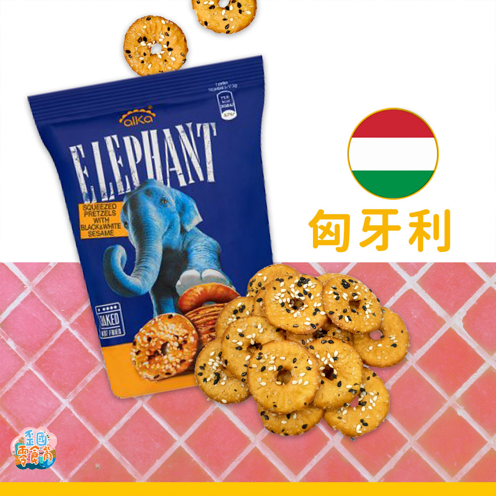 【匈牙利】Alka Elephant 芝麻蝴蝶餅乾80g | 歪國零食嘴｜世界必吃零食排行榜